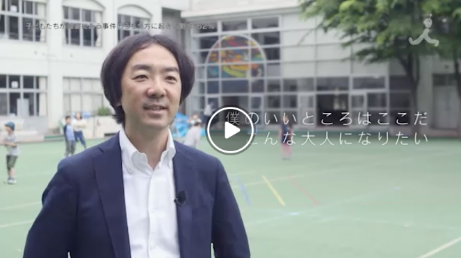 2017年6月3日放送TBS「EARTH Lab〜次の100年を考える〜」に出演しました！ | 放課後NPOアフタースクール